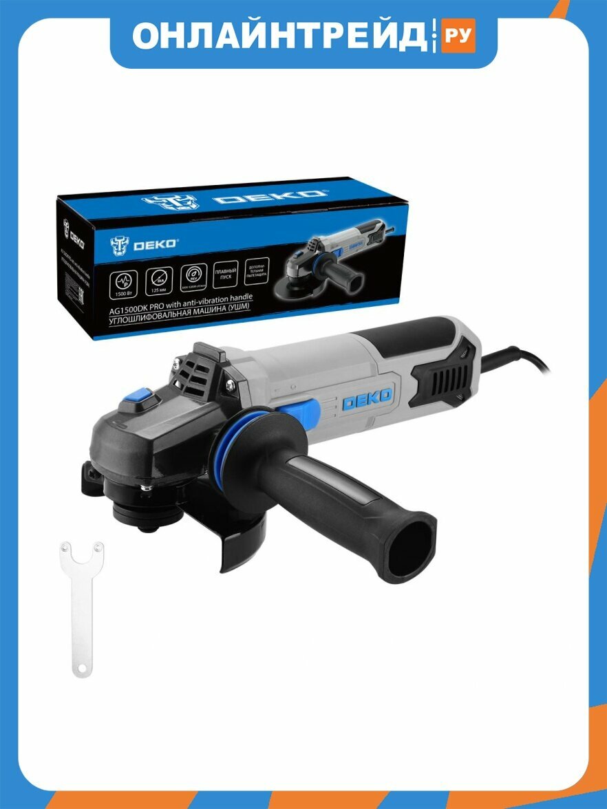 Углошлифовальная машина (УШМ) Deko AG1500DK PRO, 125мм, 1500 Вт (083-1026)