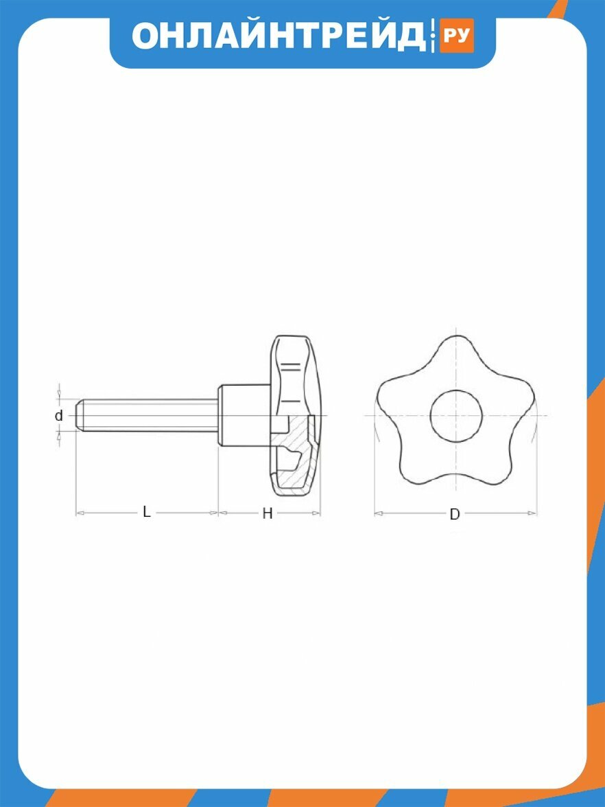 Рукоятка с наружной резьбой Woodwork 995.12.40, M12 D=63 L=40, 10 шт.