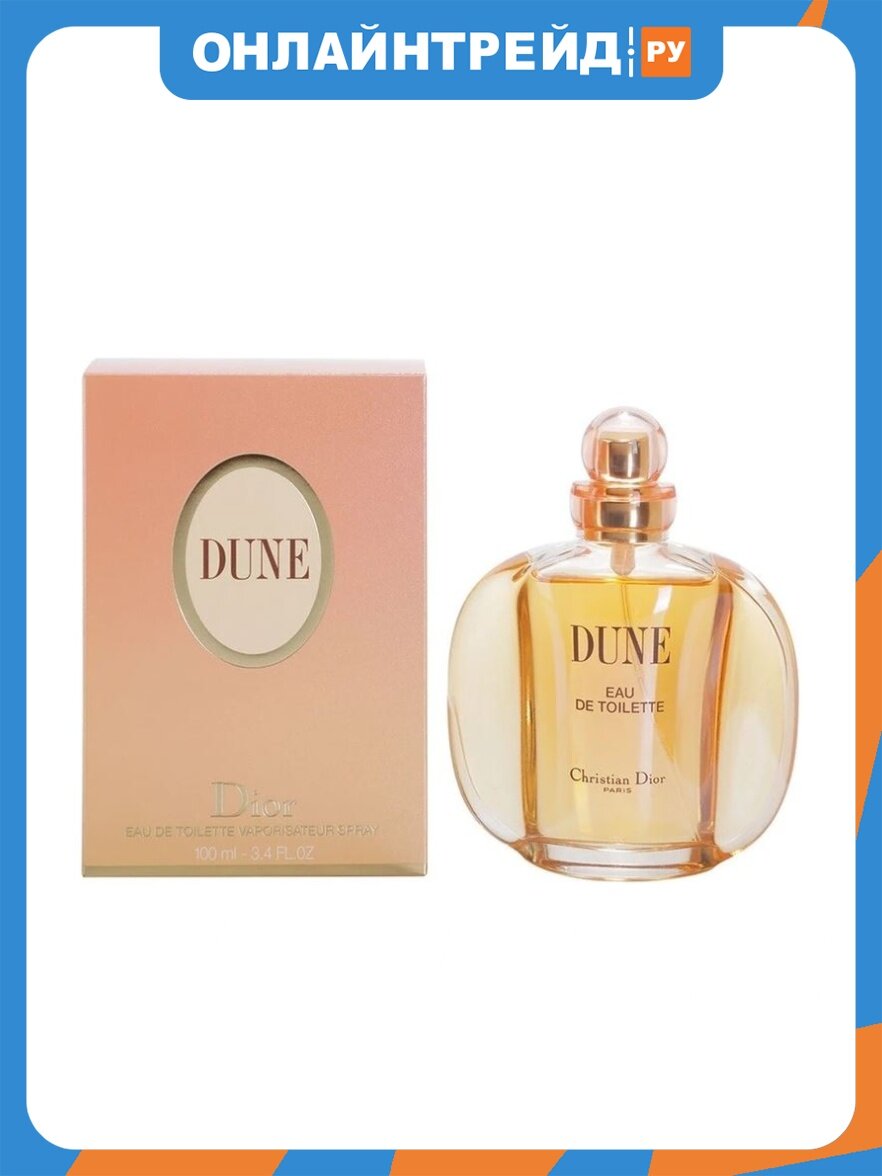Женская туалетная вода Dior DIОR Dune 100 мл