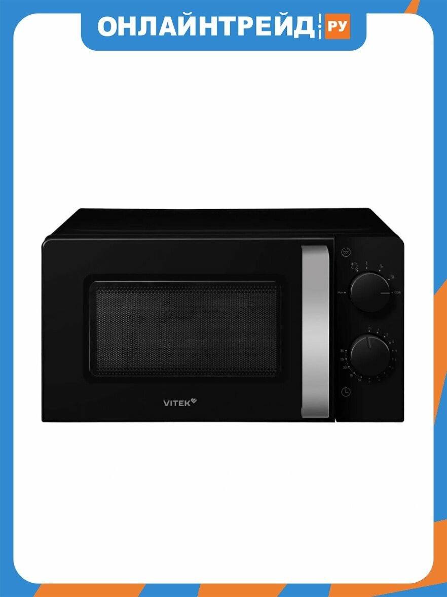 Микроволновая печь Vitek VT-MW1020