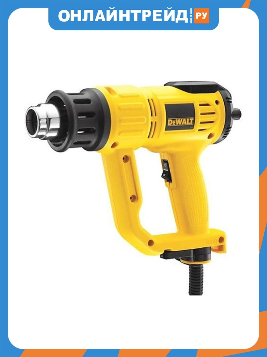 Пистолет горячего воздуха Dewalt D26414-QS (B1)