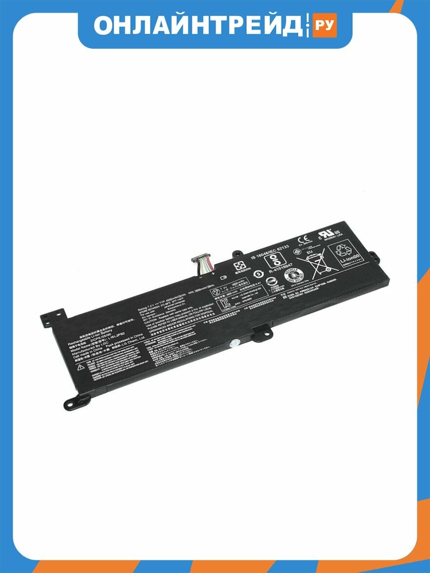 Аккумулятор для ноутбука Amperin для Lenovo 320 (L16C2PB2) 7.6V 3910mAh