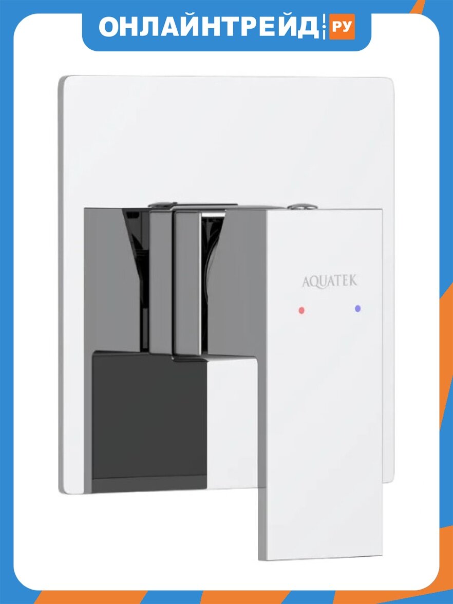 Встраиваемый смеситель Aquatek Либра AQ1666CR, хром