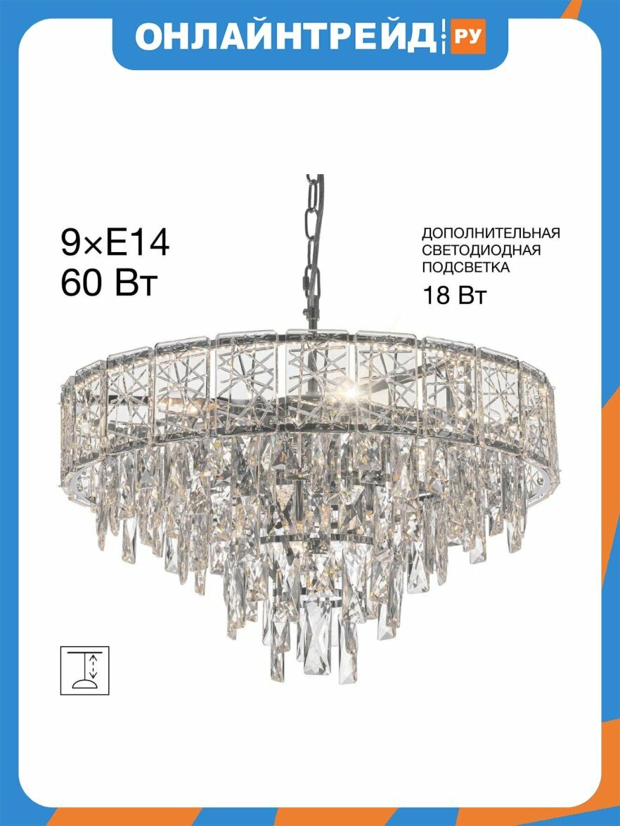 Подвесная люстра Citilux Sagrada CL317251