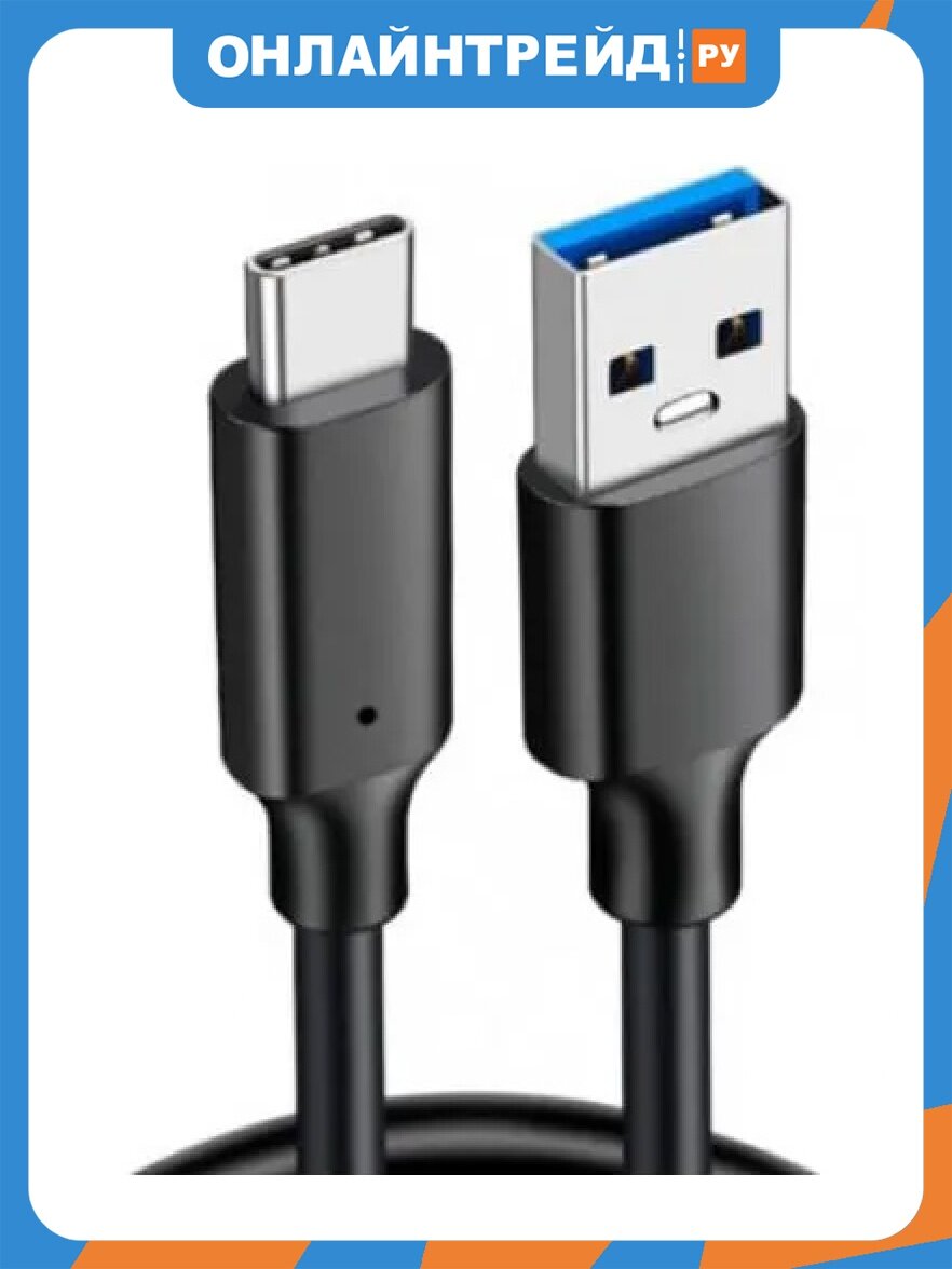 Кабель Ks-is KS-845B-1 SuperSpeed+ 10Gbps USB-C(m) - USB-A(m) черный, 1м