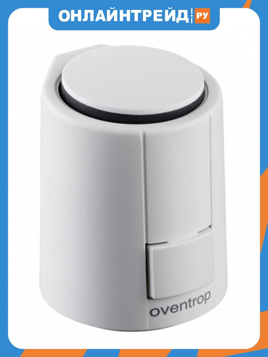 Сервопривод Oventrop Aktor T 2P, 24 В, 2-х позиционный, нормально закрытый, М30х1,5