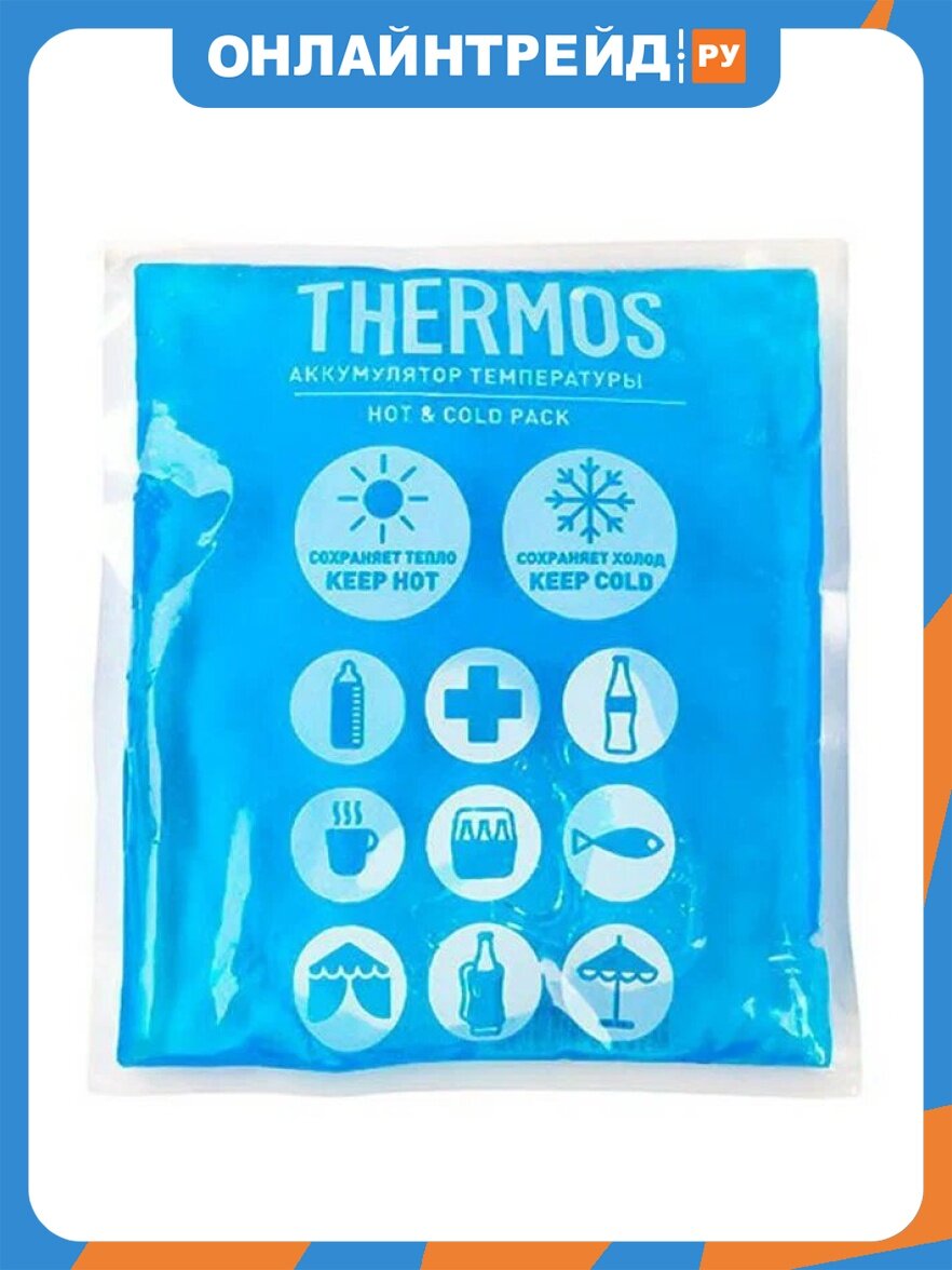Аккумулятор холода Thermos Gel Pack Hot and Cold 350g