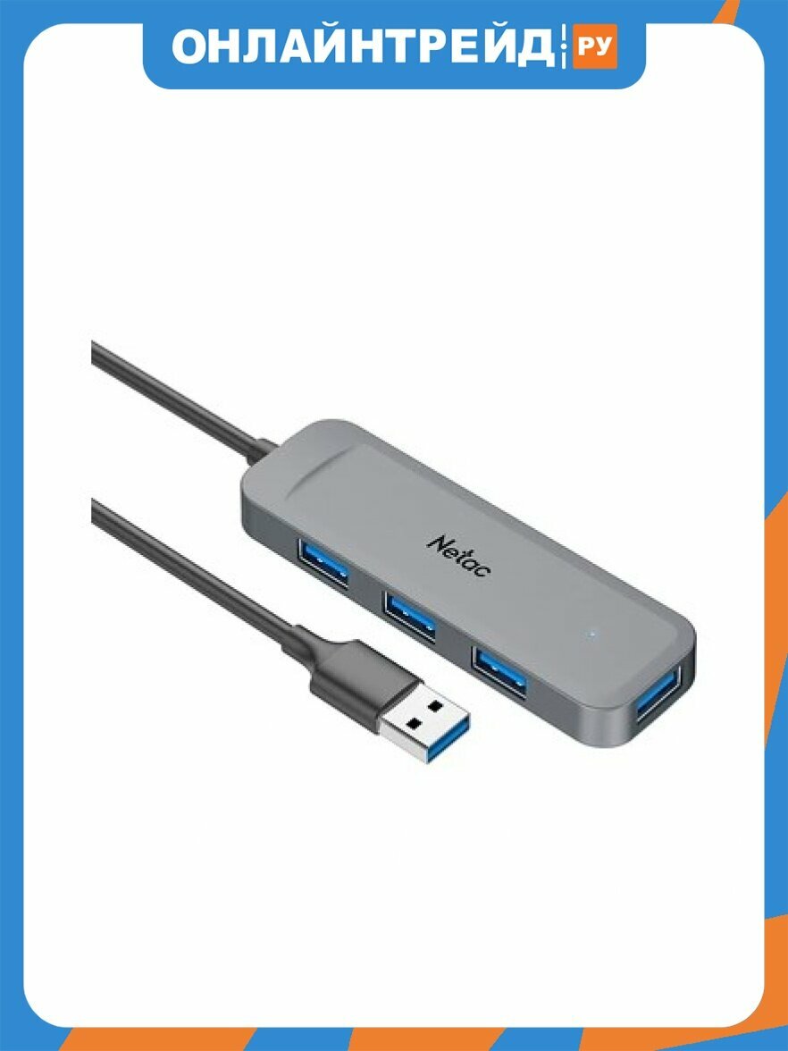 Разветвитель USB 3.0 Netac WF11 4 порта