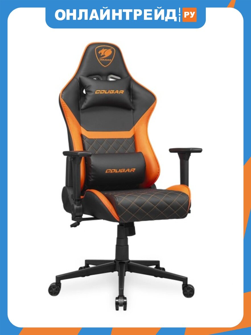 Кресло геймерское Cougar Armor One V2