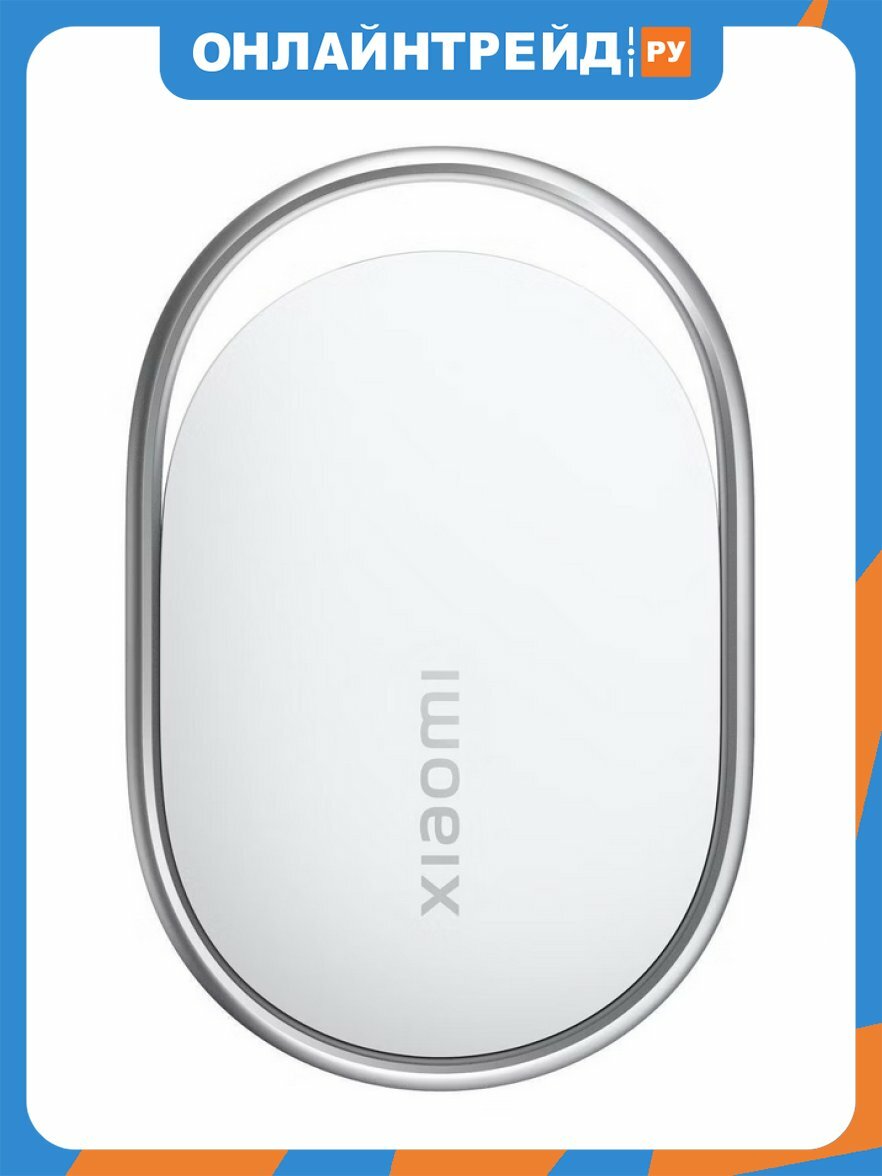Трекер Xiaomi Tag 1 Pack