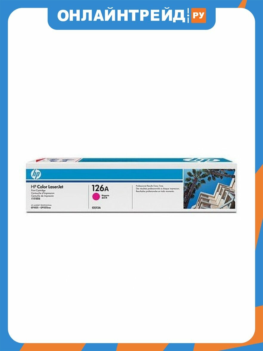Картридж HP CE313A пурпурный 126A для CP1025/CP1025NW