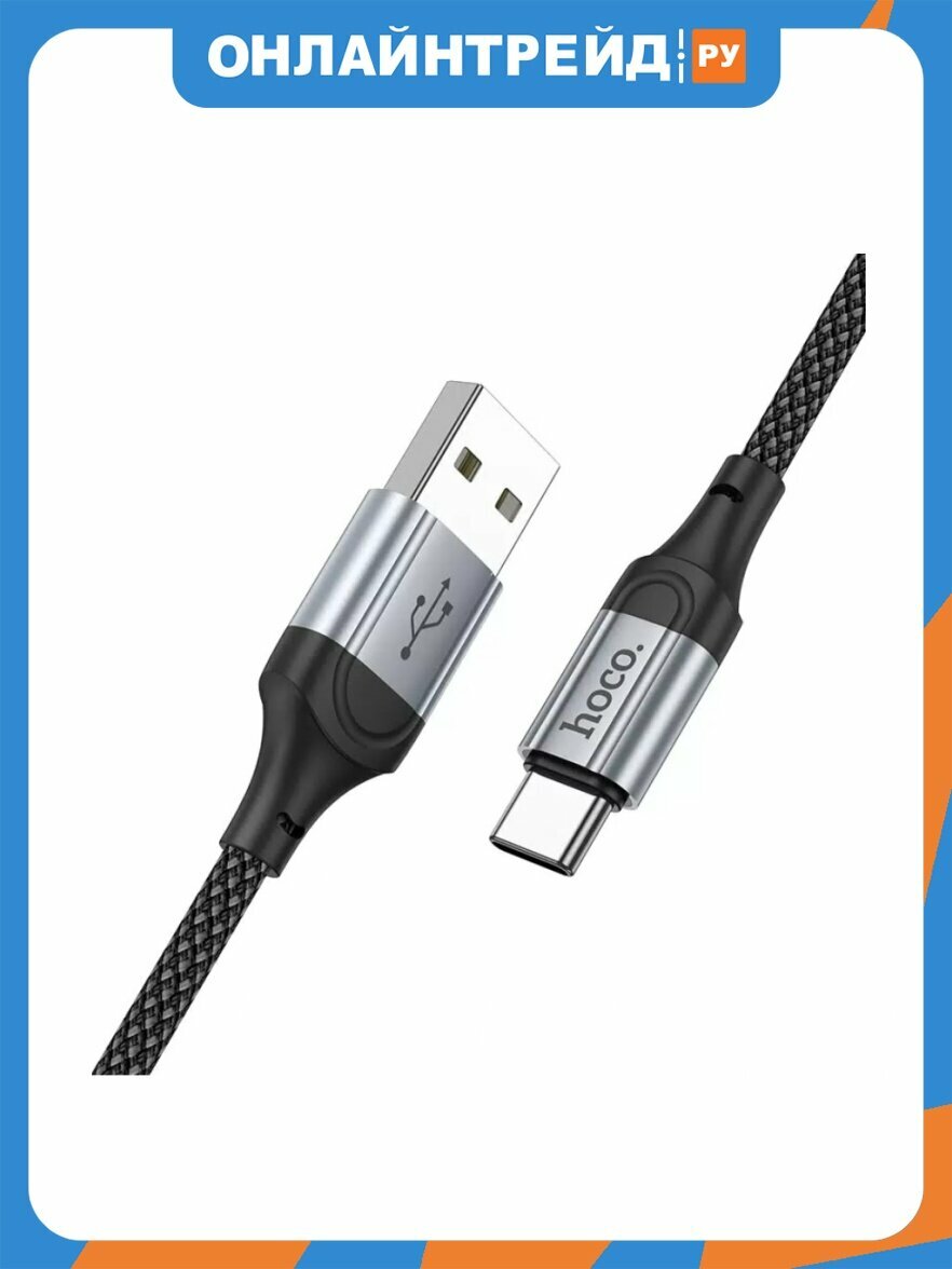 Кабель Hoco X102 Fresh USB-A - USB-C, 1 м, черный
