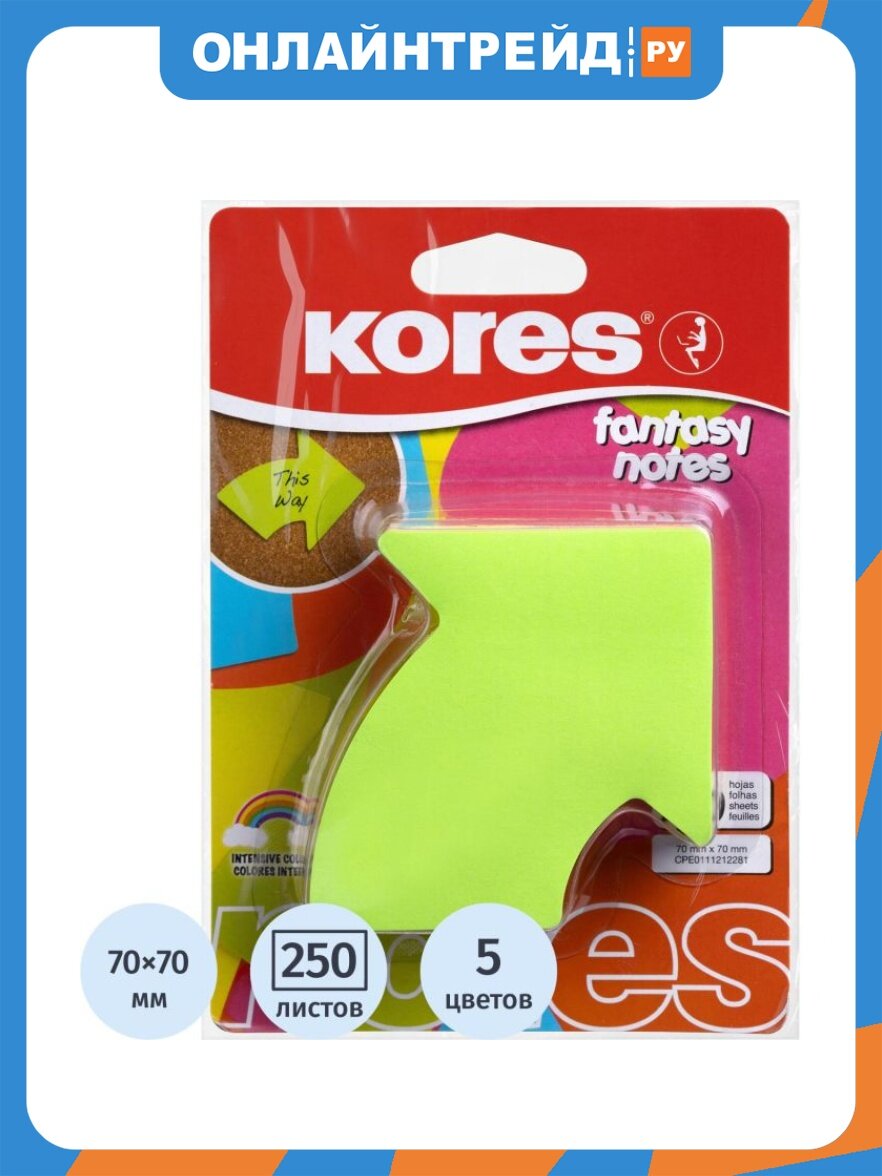 Стикеры фигурные Kores FANTASY ARROW 70x70мм,5смешан. неон. цв. по 250л 48704