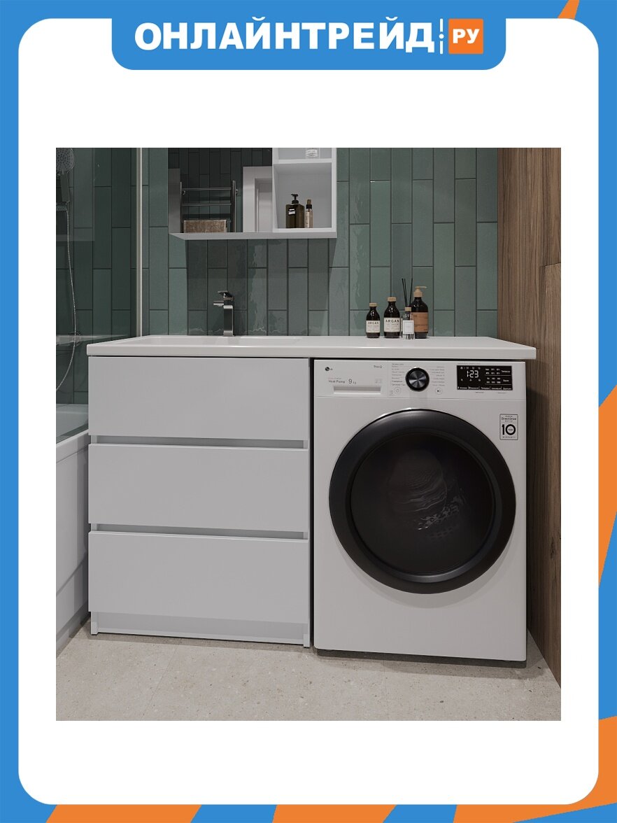 Тумба напольная с левой раковиной Orange Sistema ST-70TUW+RAL 130 см под стиральную машину, белый