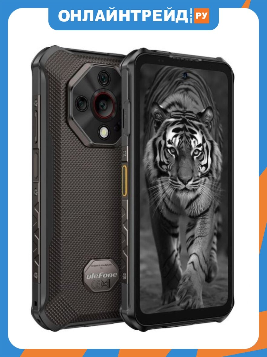 Смартфон Ulefone Armor X16 6/128GB Серый