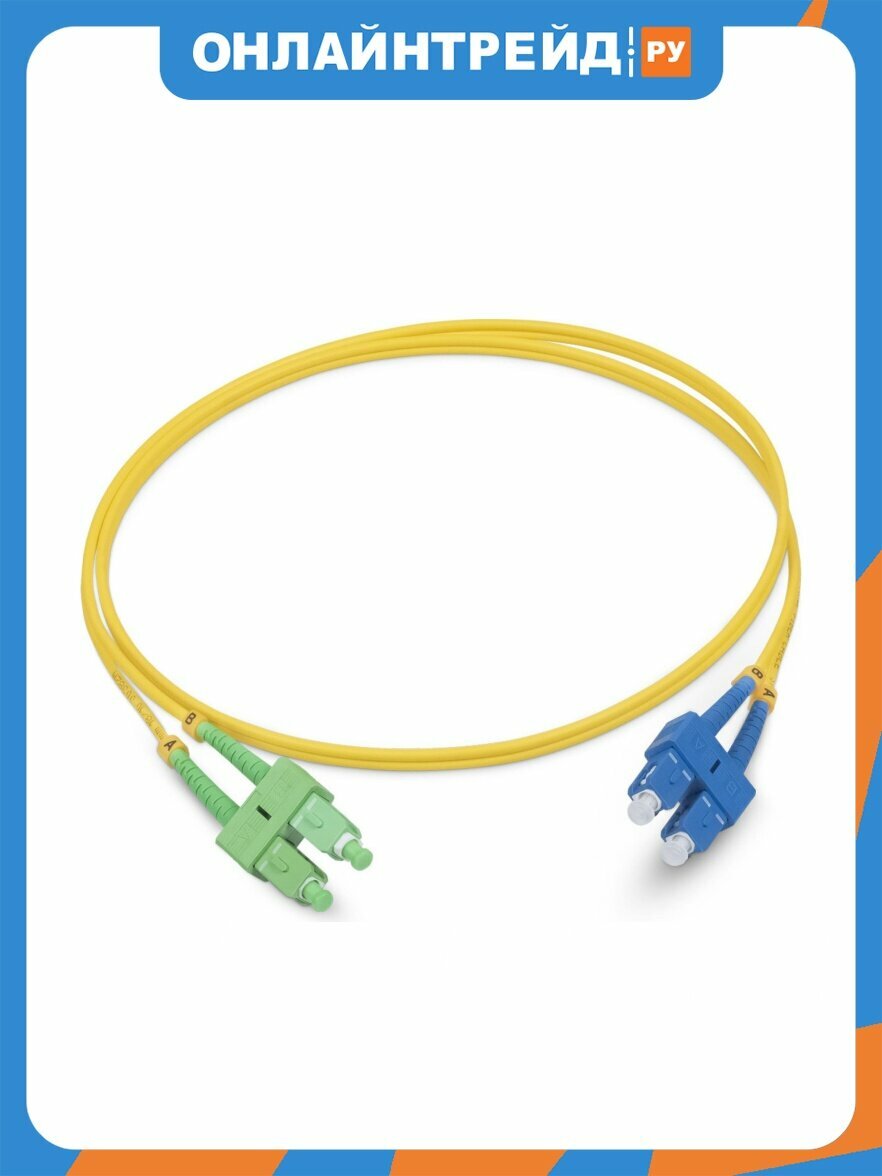 Патч-корд оптический Toplan , дуплексный, SC/APC-ST/UPC, SM 9/125, 120 м, LSZH