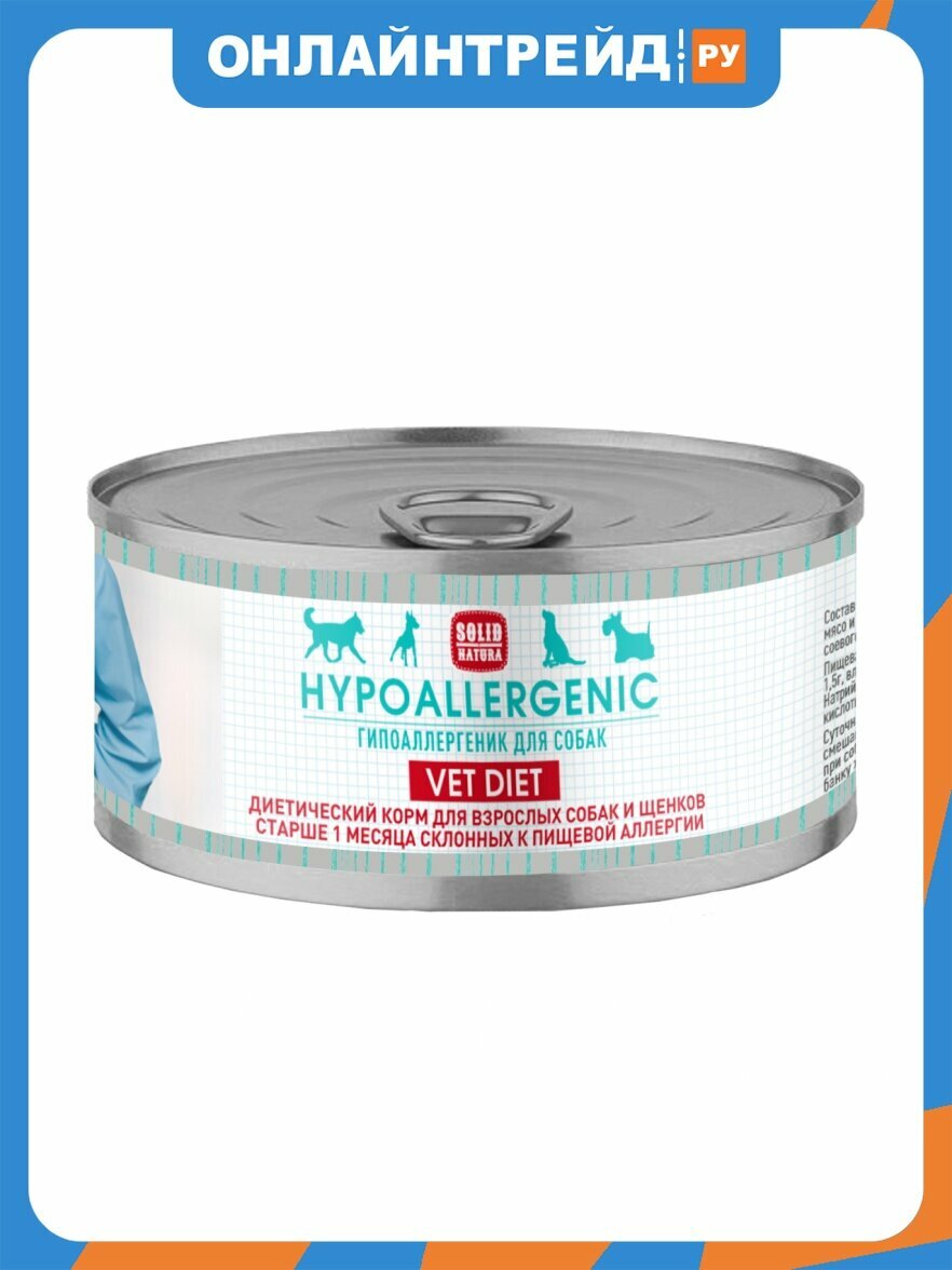 Корм влажный Solid Natura VET Hypoallergenic диета для собак, 100 г
