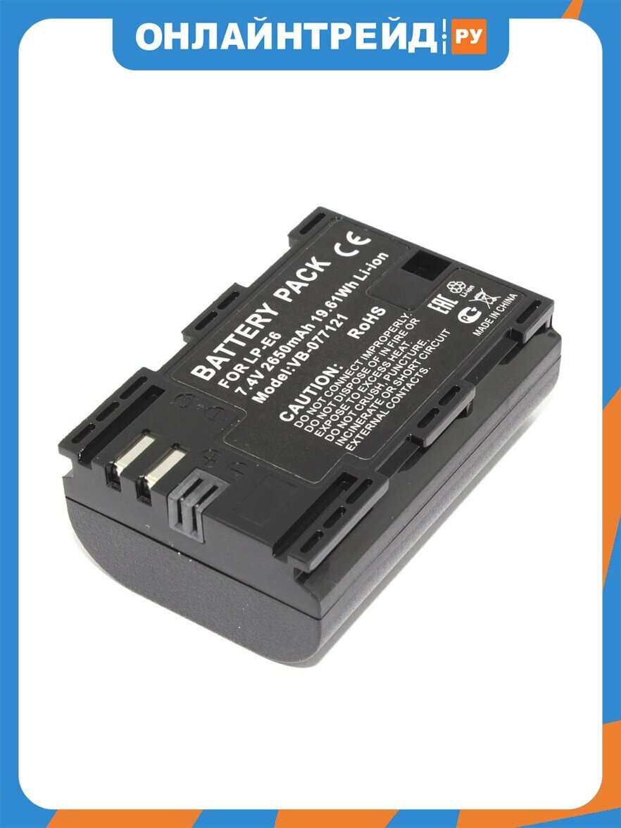 Аккумуляторная батарея VB Parts Vbparts для фотоаппарата Canon EOS 5D Mark II (LP-E6) 7.4V 2650mAh