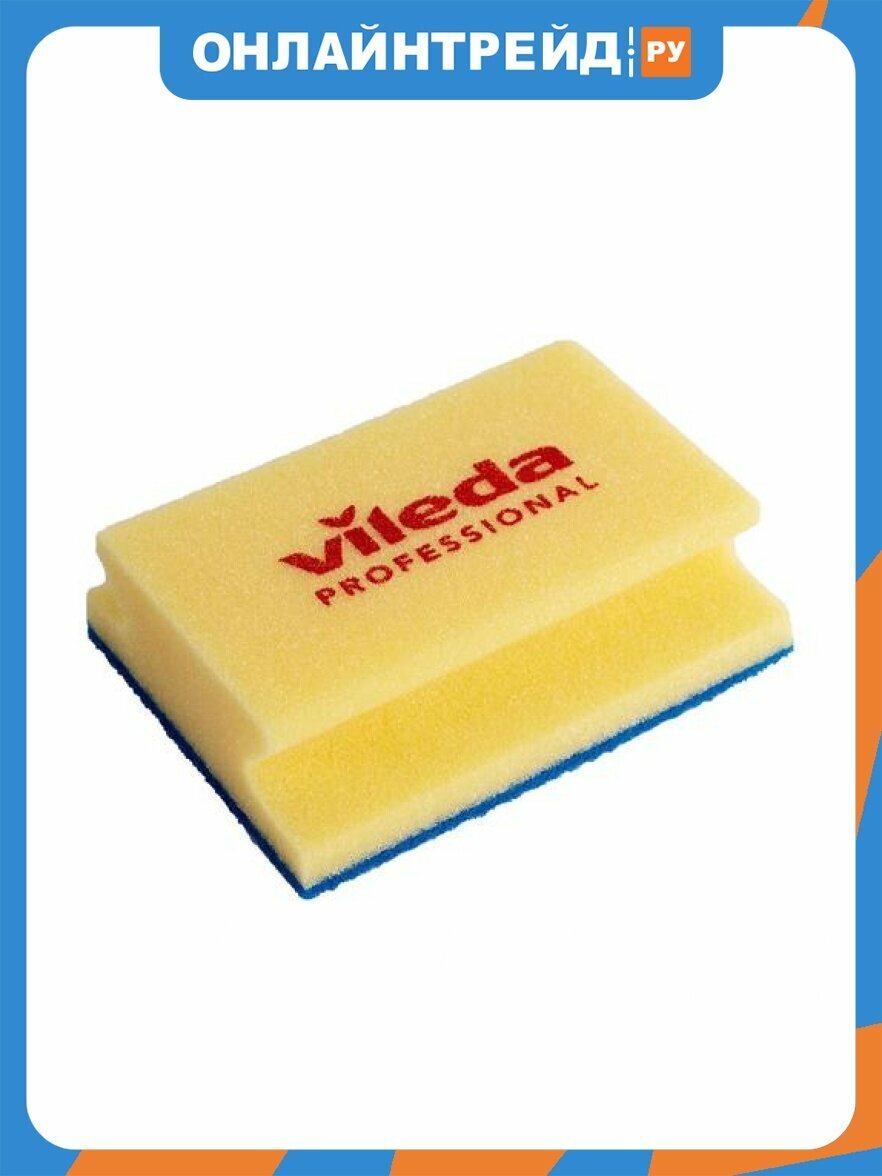 Губка для уборки Vileda Professional Деликатная 165х130 мм желтая/синий абразив