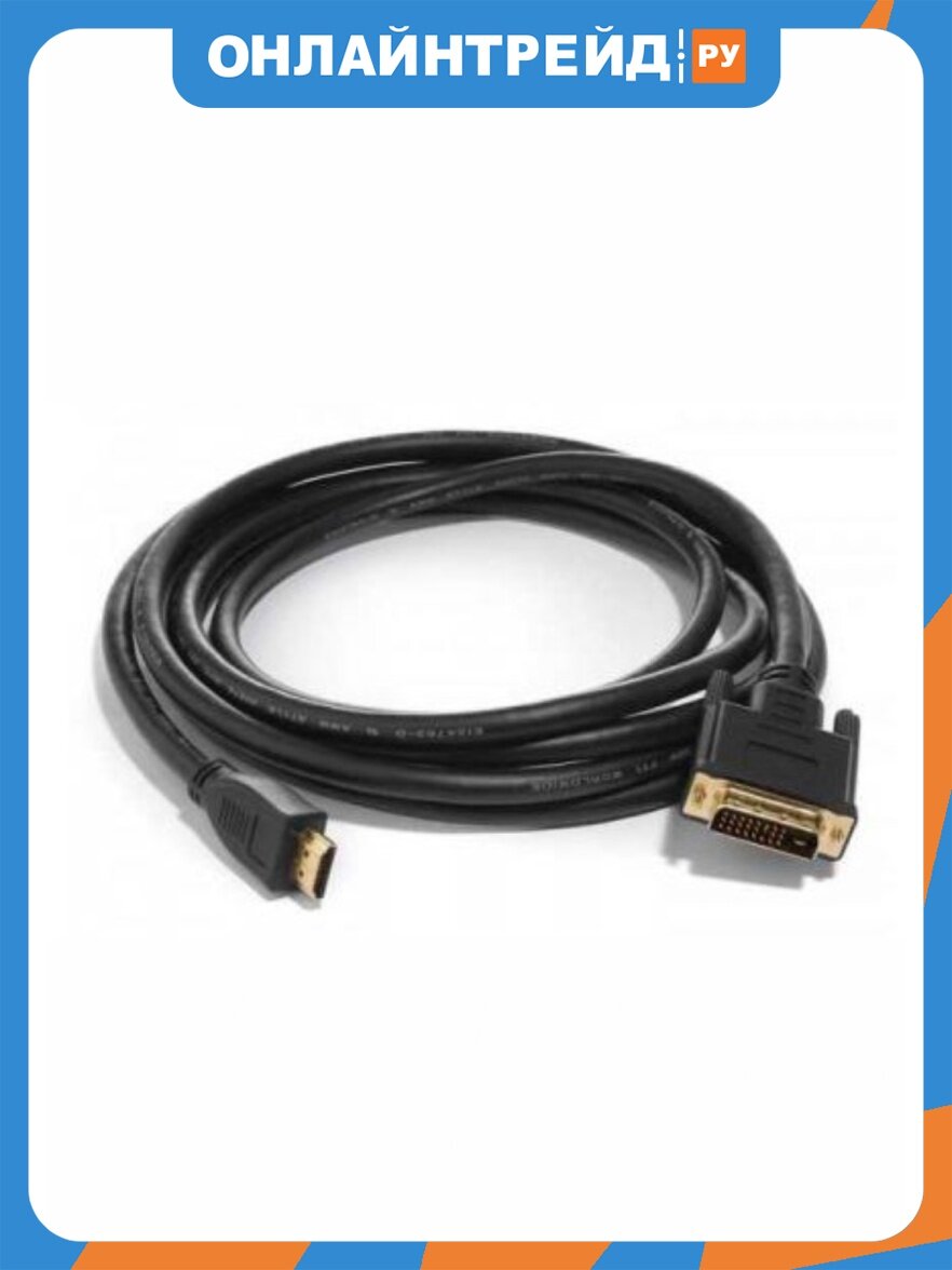 Кабель Bion HDMI-DVI-D 19M/19M, single link, экран, позолоченные контакты, 1.8м, черный (BXP-CC-HDMI-DVI-018)