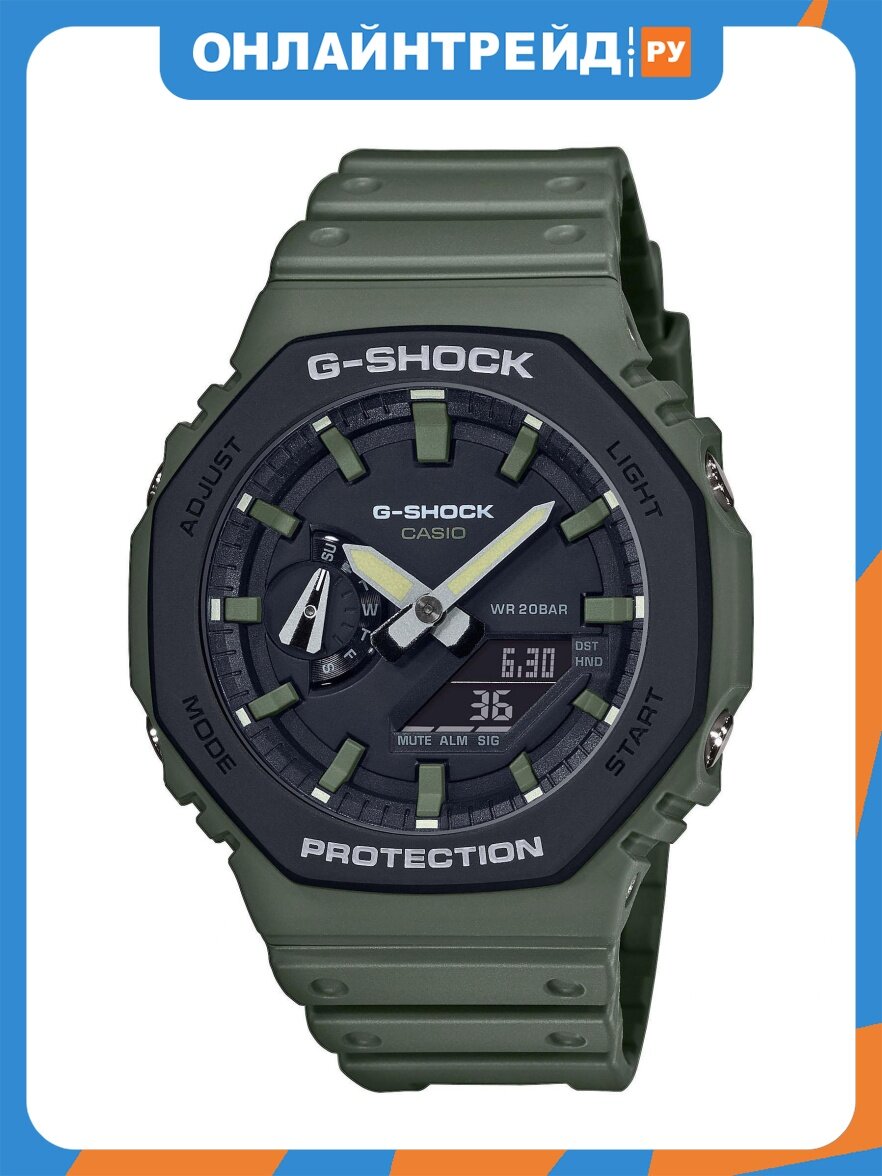 CASIO G-Shock