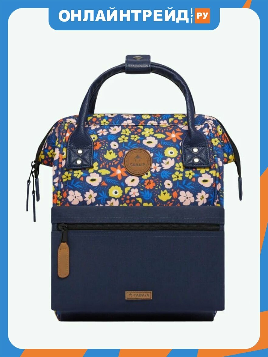 Рюкзак Cabaia ALEXANDRIE SMALL (T.U) Multico