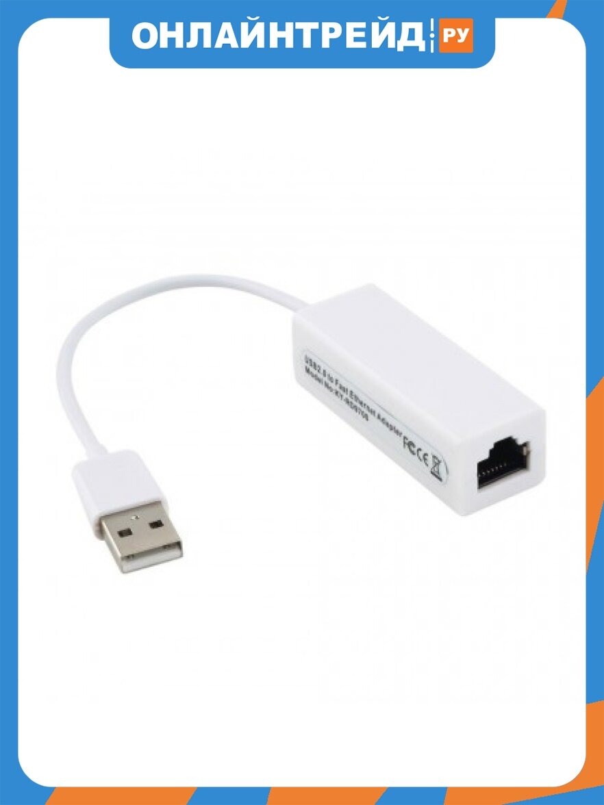 Адаптер Ks-is USB 2.0 Type A LAN (KS-270A)