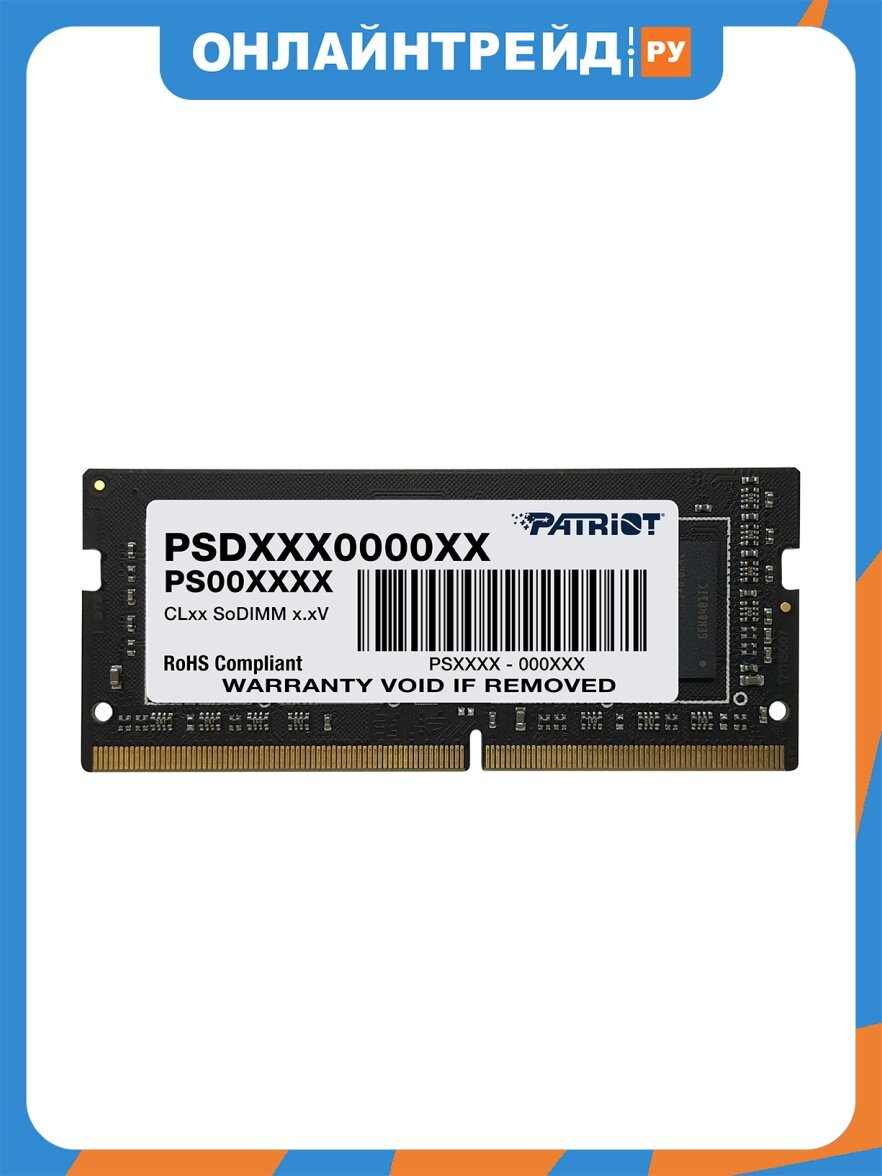 Оперативная память Patriot Memory SO-DIMM DDR4 8Gb 2666MHz pc-21300 (PSD48G266681S)