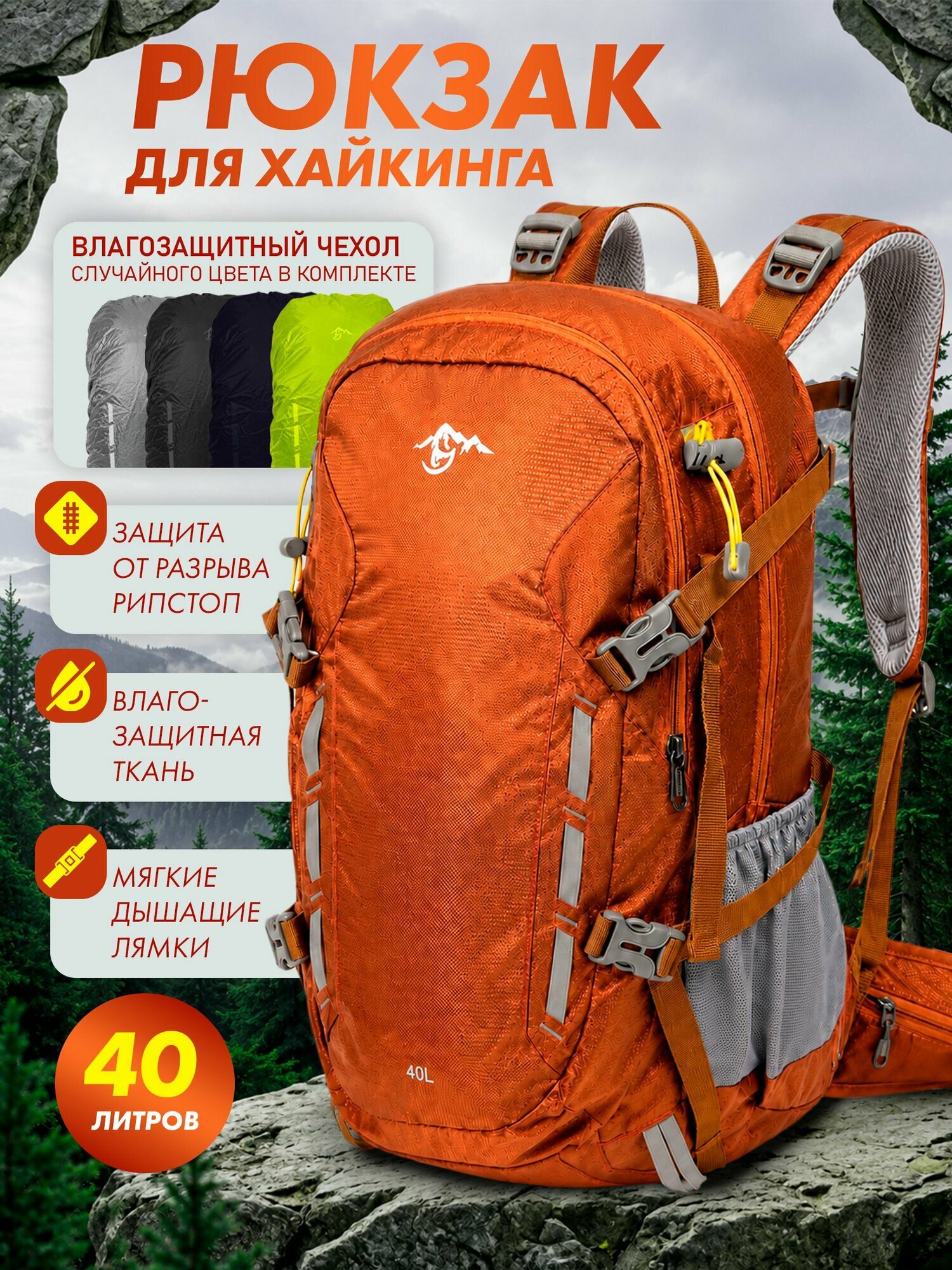BIG BRO рюкзак Hiking АА-25027 orange 40L