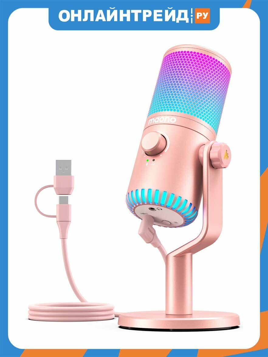 Микрофон Maono Микрофон DM30RGB, розовый