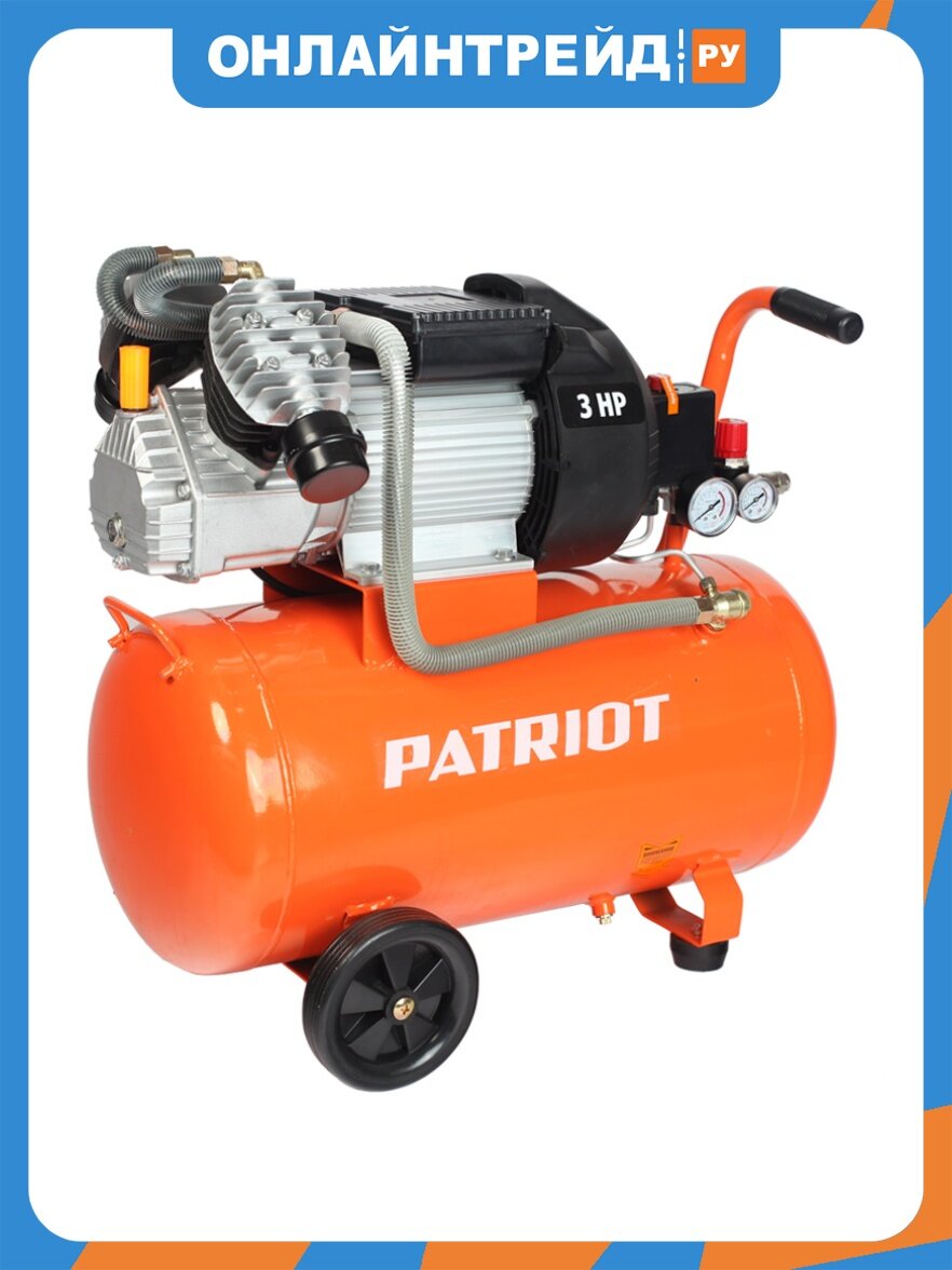 Компрессор Patriot VX 50-402