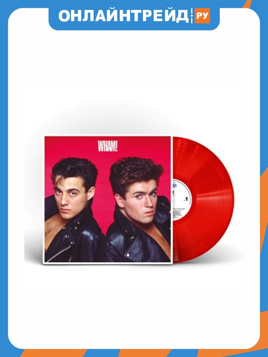 Виниловая пластинка Sony Music Wham! - Fantastic (Coloured)
