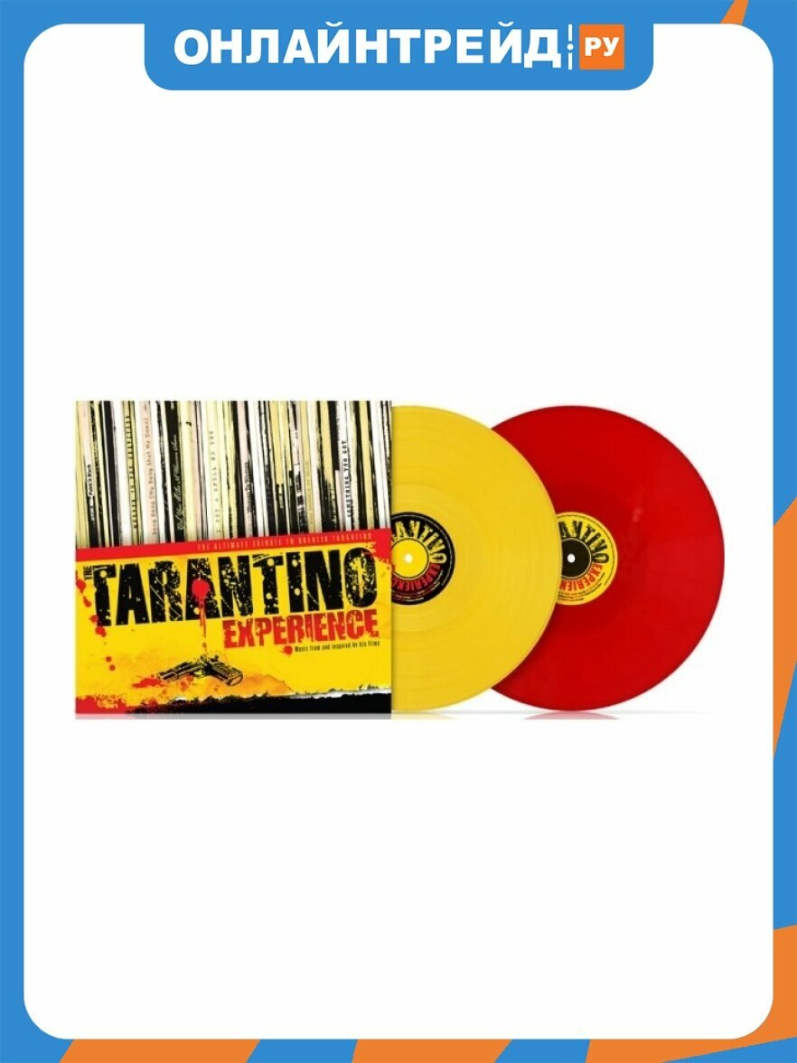 Виниловая пластинка EU Various Artists - The Tarantino Experience (Solid Yellow / Red Vinyl) (2LP)