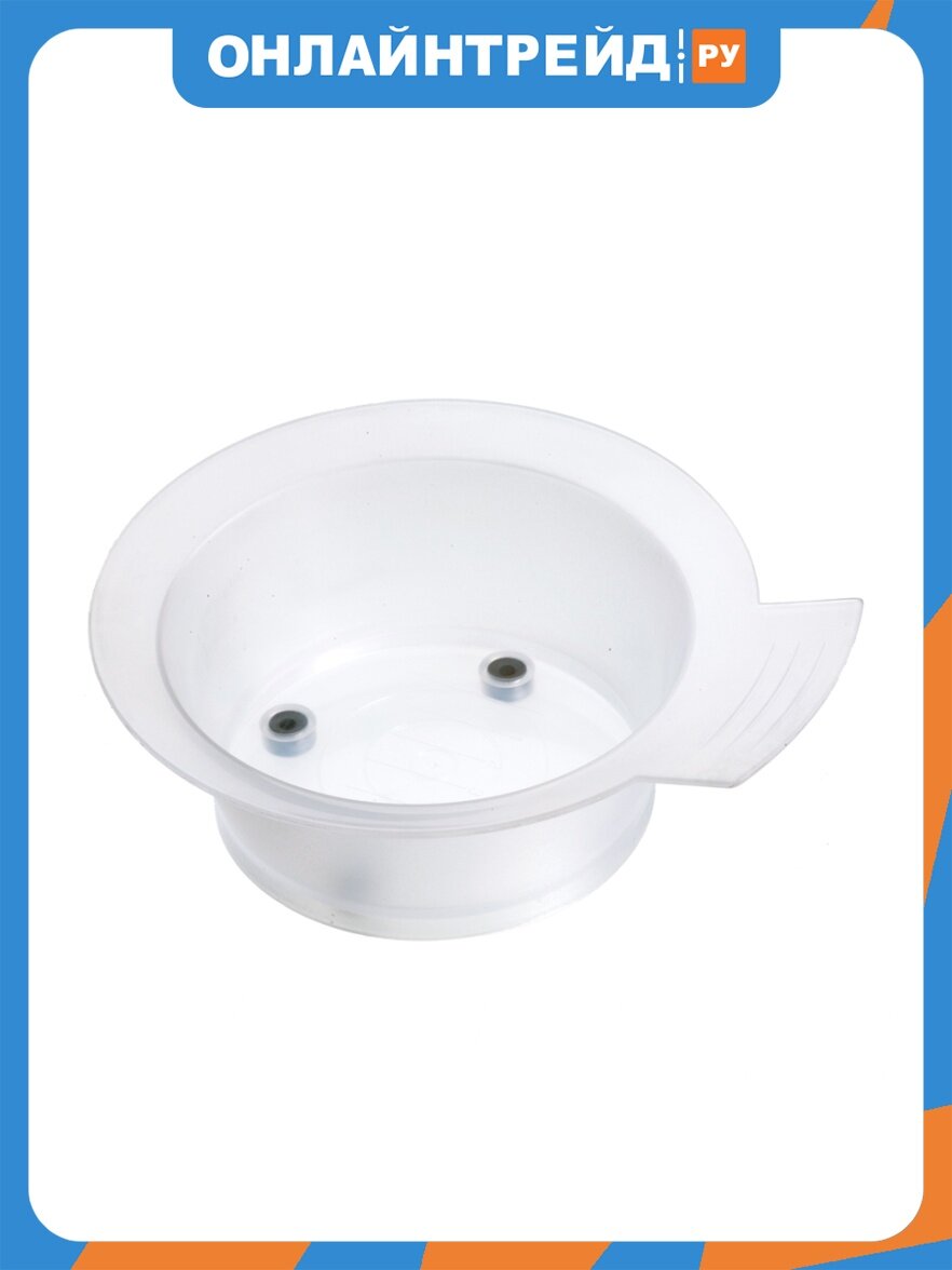 Чаша для краски Dewal Professional DEWAL прозрачная, с ручкой, 240 мл
