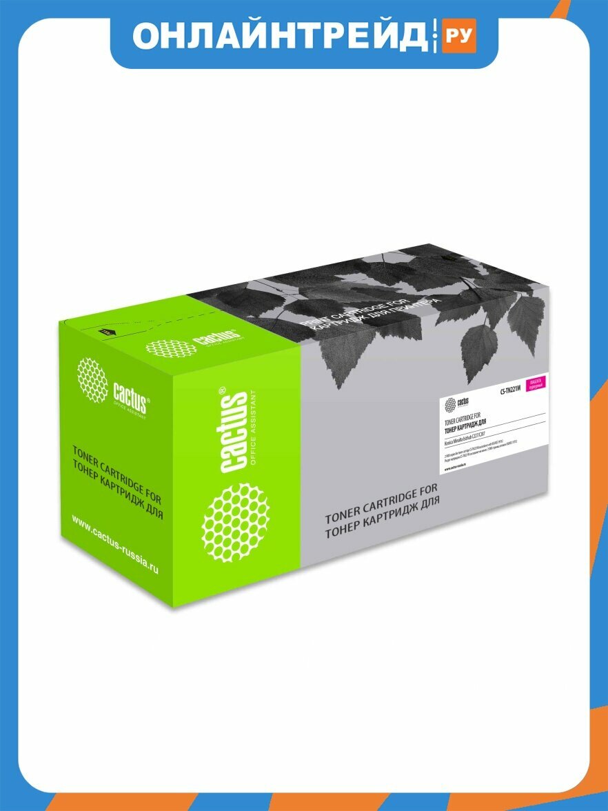 Картридж лазерный Cactus CS-TN221M пурпурный (21000 стр.) для Konica Minolta bizhub C227/C287
