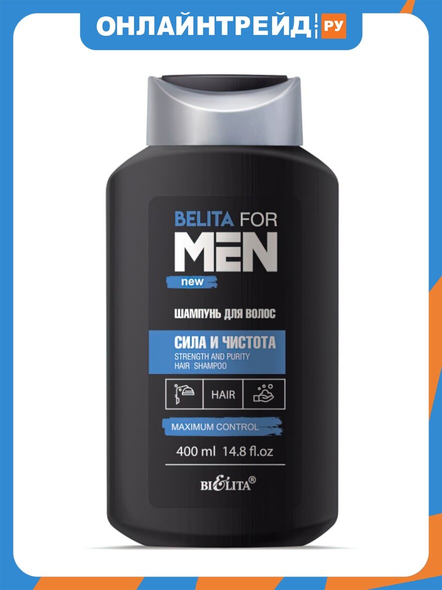 Шампунь для волос Белита For Men Сила и чистота, 400 мл