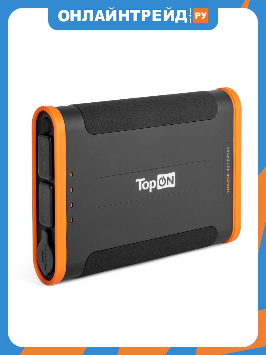 Внешний аккумулятор Topon TOP-X50 48000mAh, 60Вт, черный