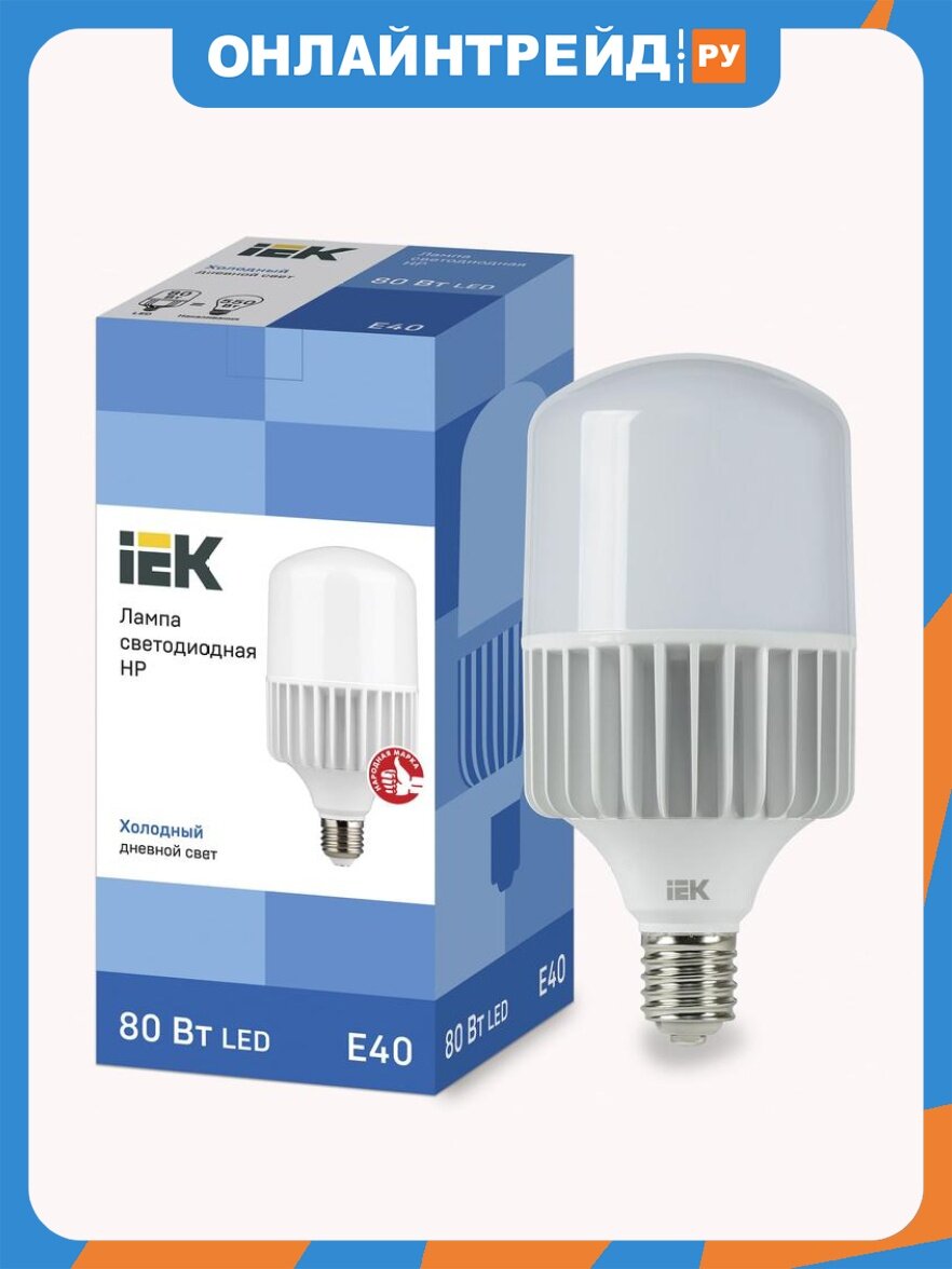 Светодиодная лампа Iek HP 80Вт 230В 6500К E40, LLE-HP-80-230-65-E40