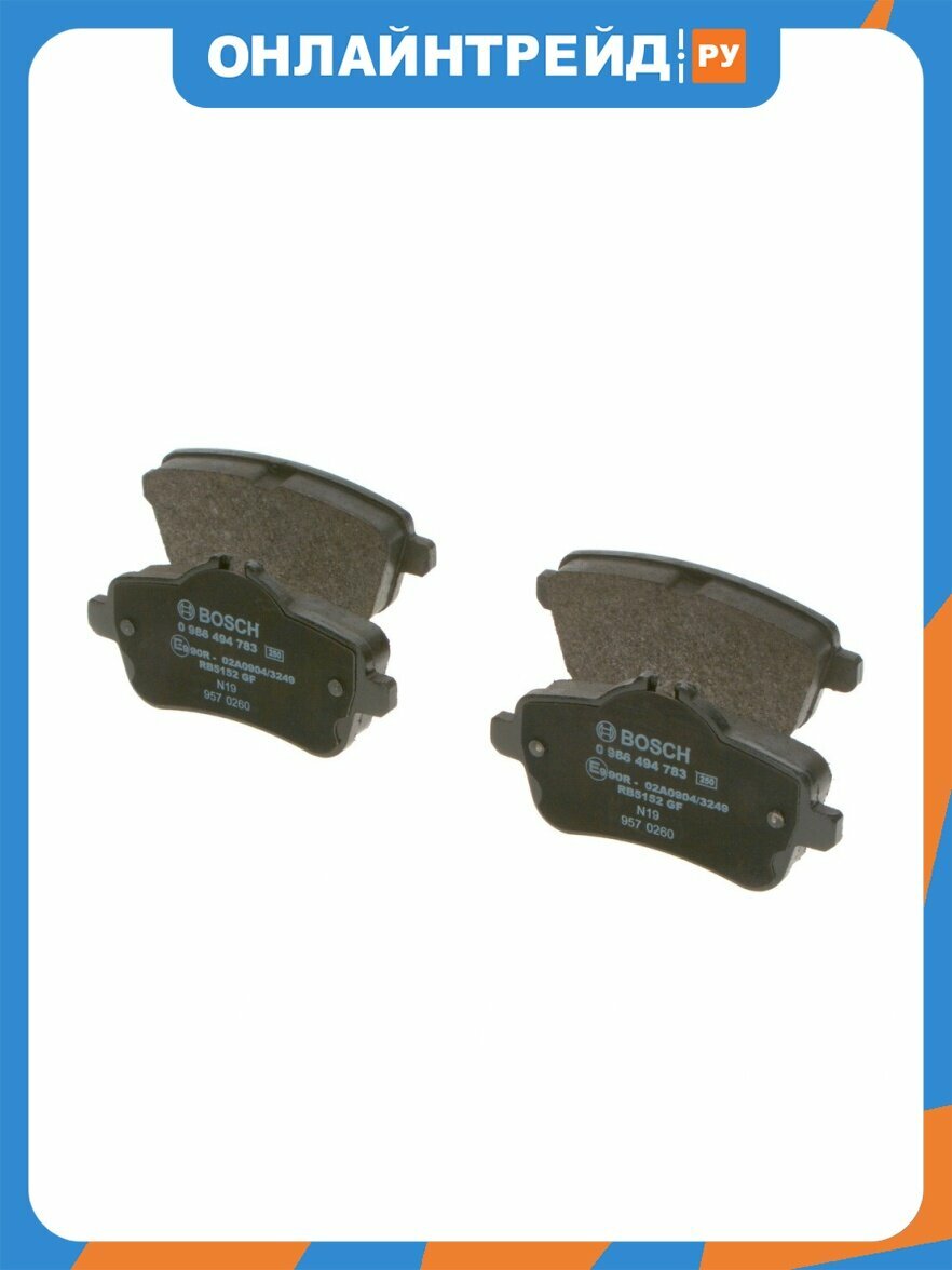 Колодки тормозные задние Bosch для MERCEDES ML, A, 0986494783, 4 шт