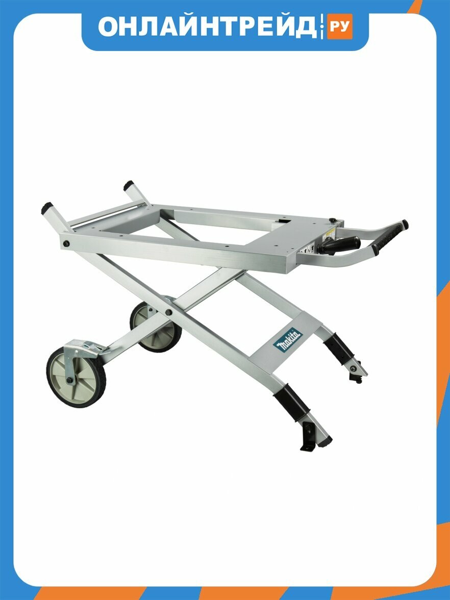 Стол на колесах Makita для MLT100, 2702, 2703