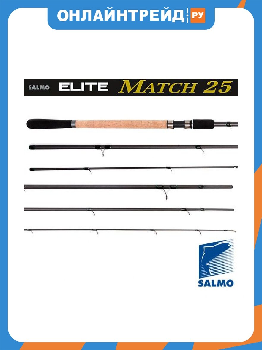 Удилище матчевое Salmo Elite MATCH 25 4.20