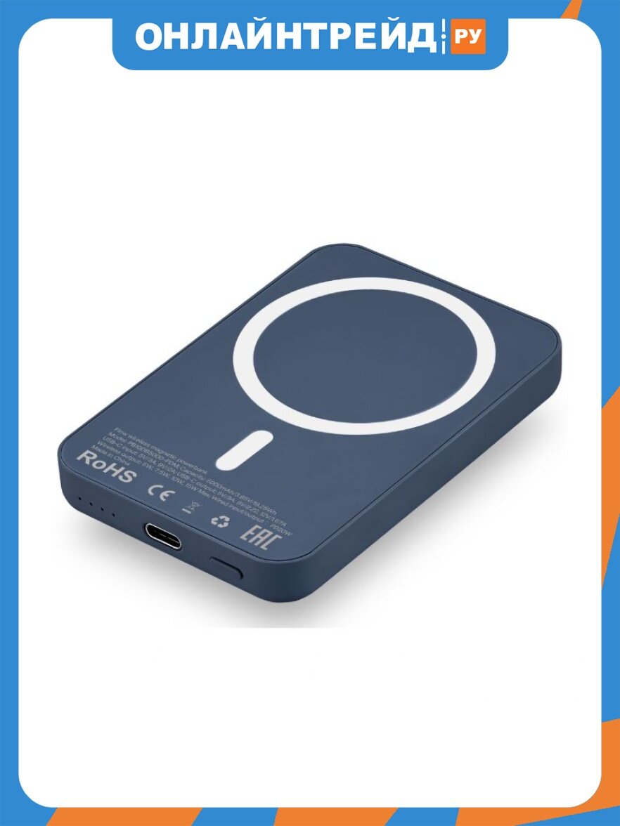 Внешний аккумулятор Ubear Flow 5 000 mAh MagSafe, синий