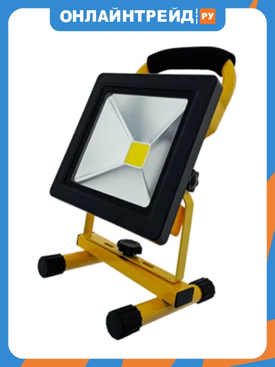 Прожектор Foton Lighting FL-LED Light-PAD ACCU 100W 4200К 10000Лм 100Вт AC220В аккумуляторный