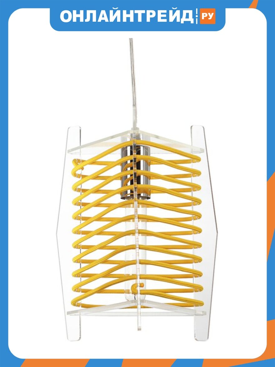 Подвесной светильник Hiper Подвес H085-3 1E2760Вт YELLOW