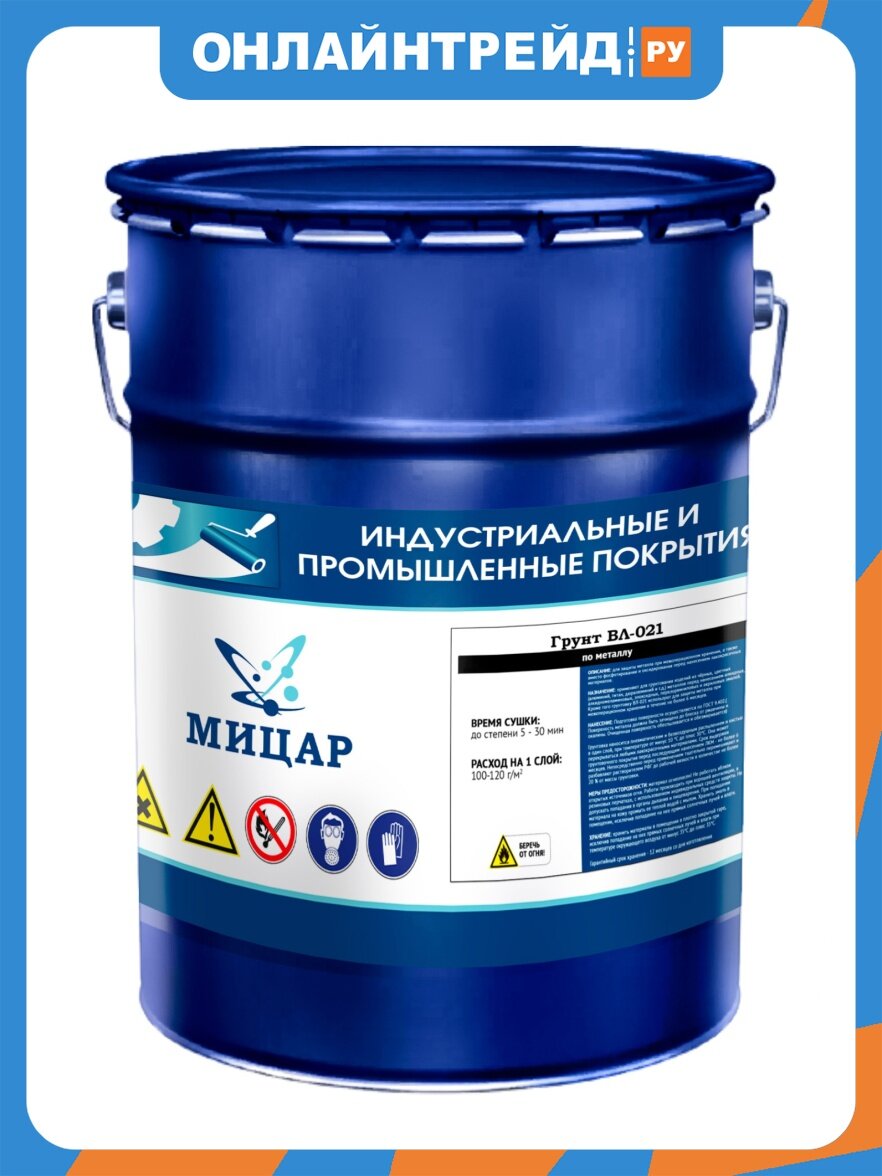 Грунт Мицар ВЛ-021, 4,5 кг.
