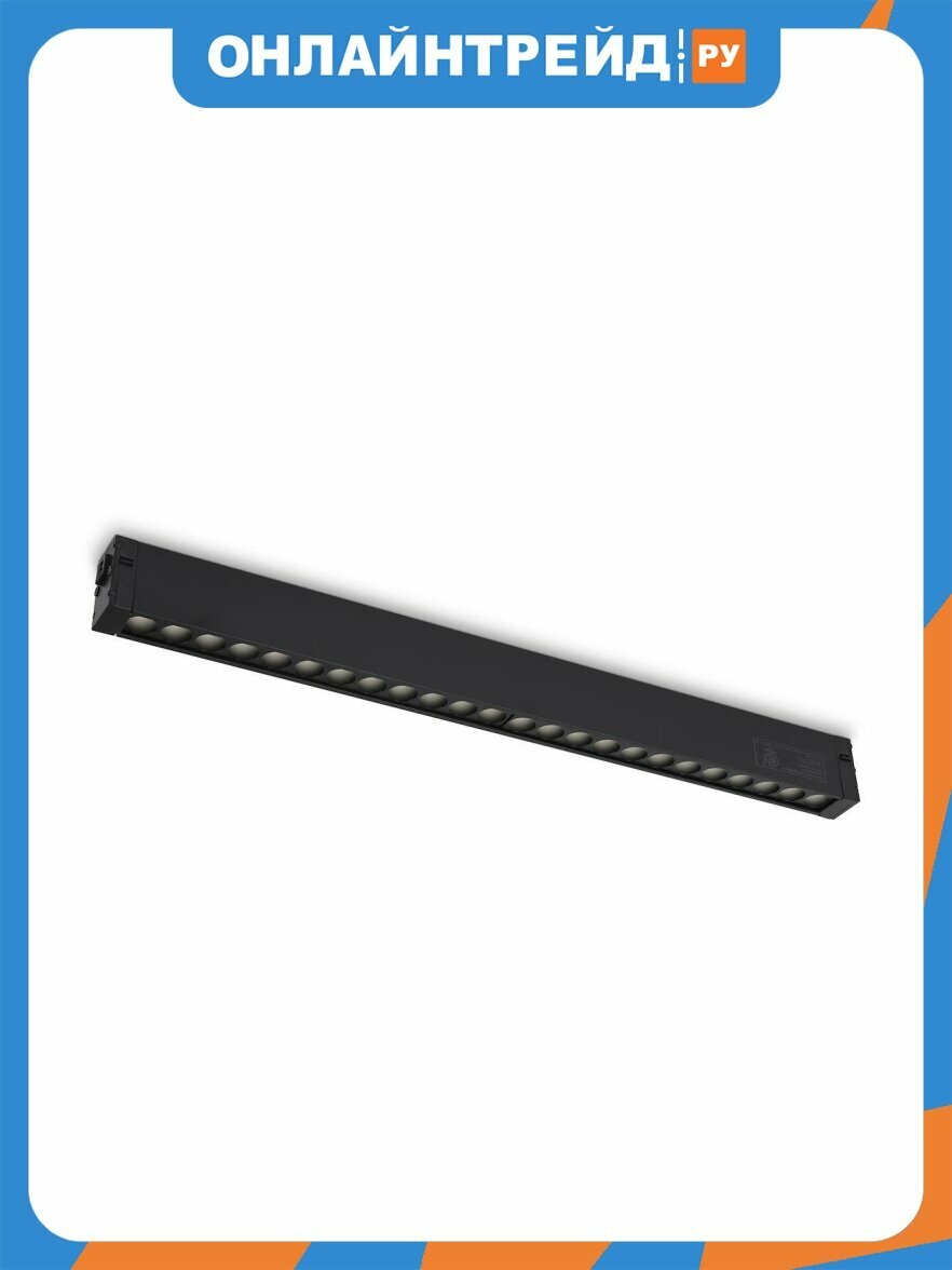 Трековый светодиодный светильник Ambrella Light Track System Magnetic 220V GL1314