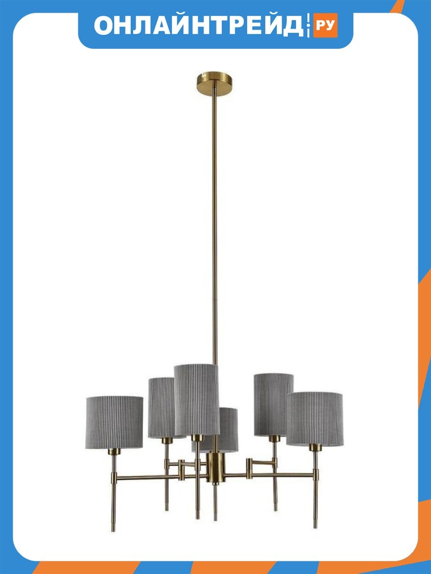 Люстра на штанге Indigo Interior Lighting Indigo Plisse 13033/6R Brass V000536