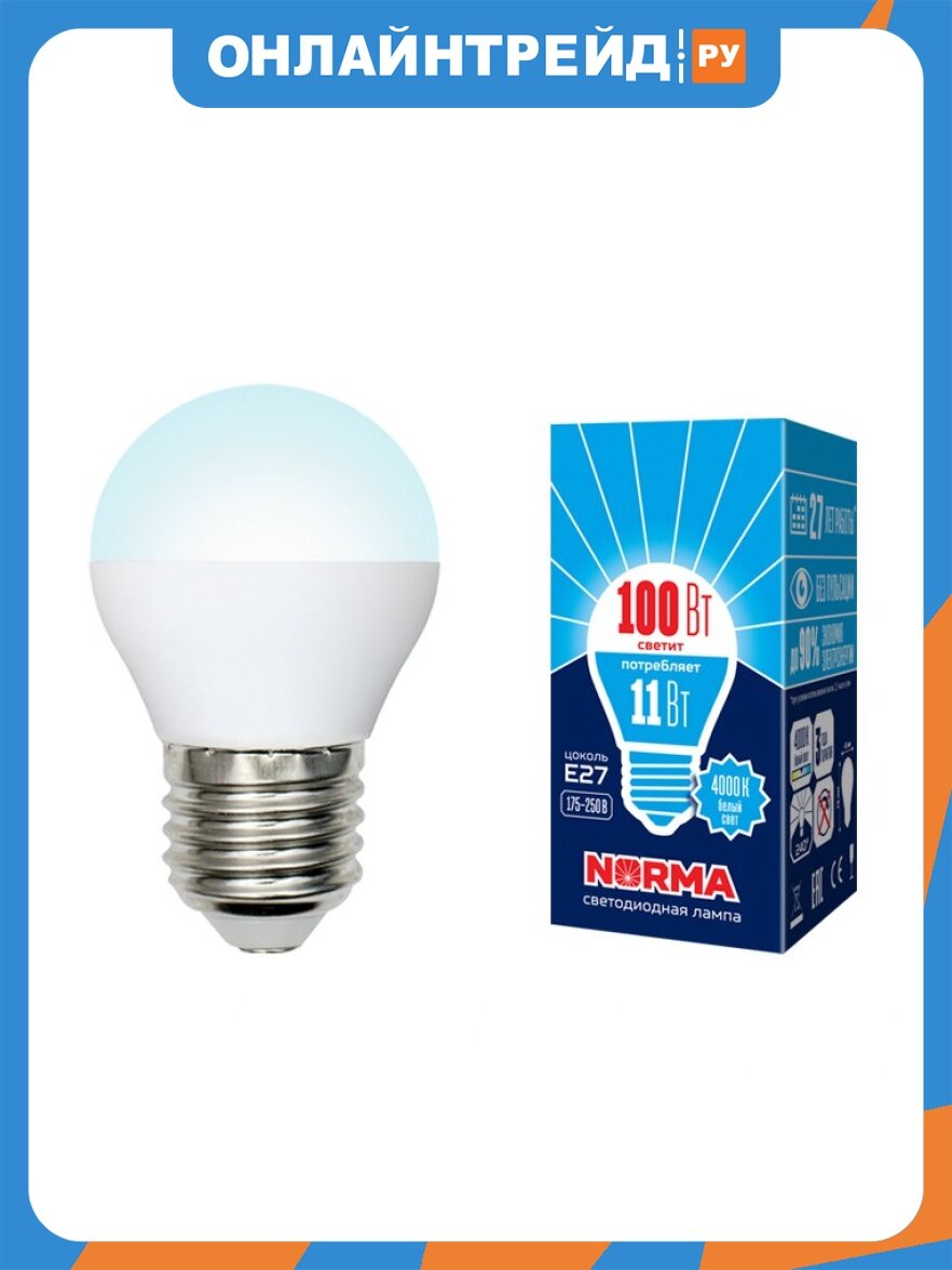 Светодиодная лампа Volpe LED-G45-11W/NW/E27/FR/NR