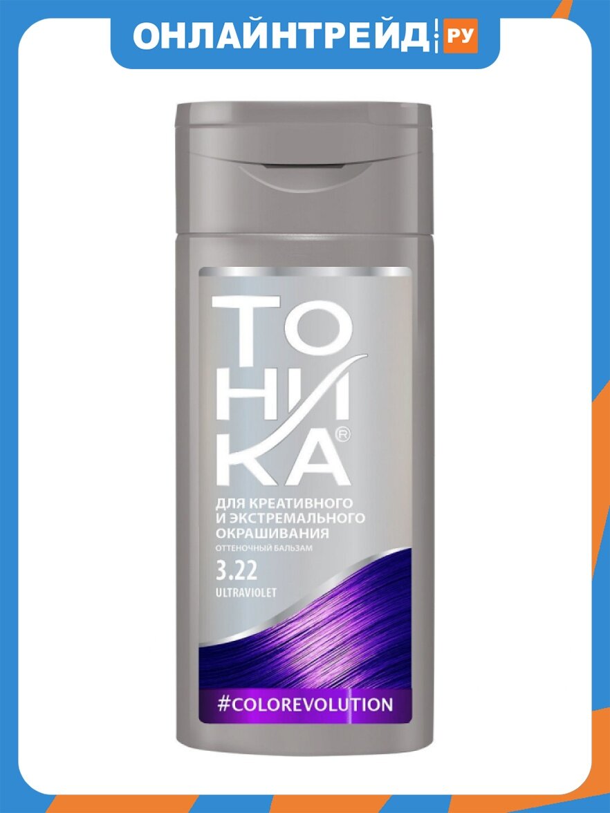 Оттеночный бальзам для волос Тоника Color Evolution 3.22 Ultraviolet