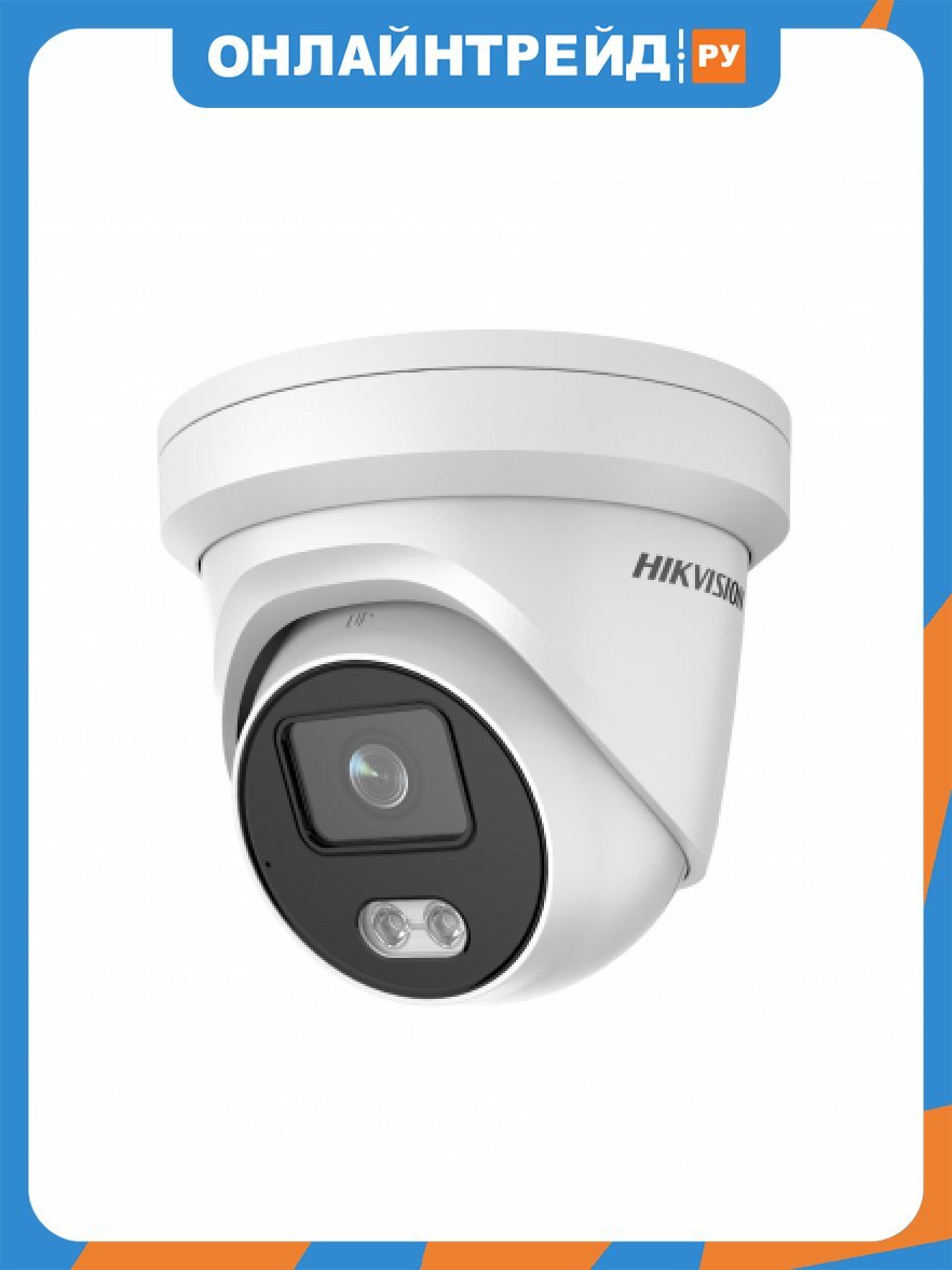 IP камера Hikvision 4MP OUTDOOR 2CD2347G2-LU(C)2.8MM